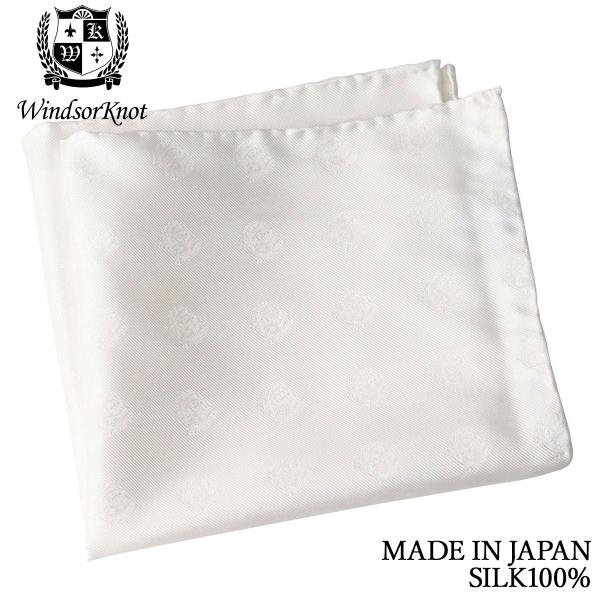 [ 商品番号 ] pc3230(ウィンザーノット) Windsorknot エンブレムの織無地 ポケットチーフ オフホワイト シルク100% 日本製[ 寸法 ] 約32cm×32cmポケットチーフ専用に作られた、やや小ぶりなサイズ。[ ベー...
