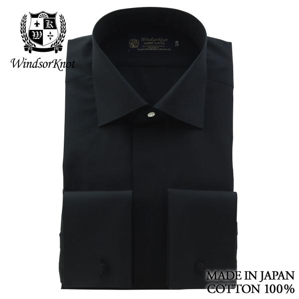 [ 商品番号 ] wd4820[ 衿型 ] ワイドカラー衿裏カラーステイ 予備付コバステッチ[ ベースカラー ] ブラック[ 素材 ] 綿100%100番手双糸ブロード[ 生産国 ] 日本 MADE IN JAPAN[ 発売元 ] ウィンザ...