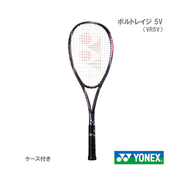 ベストマッチストリングで張り上げ無料 365日出荷 ヨネックス YONEX ソフトテニスラケット ボルトレイジ5V VOLTRAGE 5V VR5V-345 即日出荷 【84%OFF!】