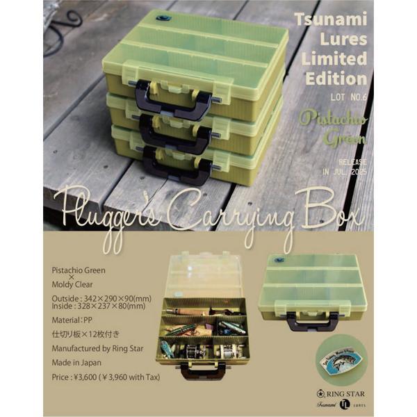毎回好評のPlugger’s Carrying Boxは、今回で実に6度目を迎えます。Tsunami Luresがリングスターに別注するこのタックルボックス、ヴィンテージのような新色ピスタチオグリーンを本体に、前回と同じく黄変したプラスチッ...