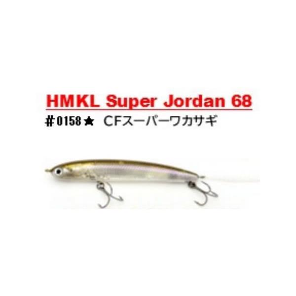 早春のMINNOW企画　5モデル 第1弾！早春の魚をミノーで狙う！春におススメの5モデルのミノーに、「たばこ銀紙風プレート」を新規採用しました。そのマイルドな輝きは特にハイライトの状況下で効果を発揮します。Super Jordan（スーパー...