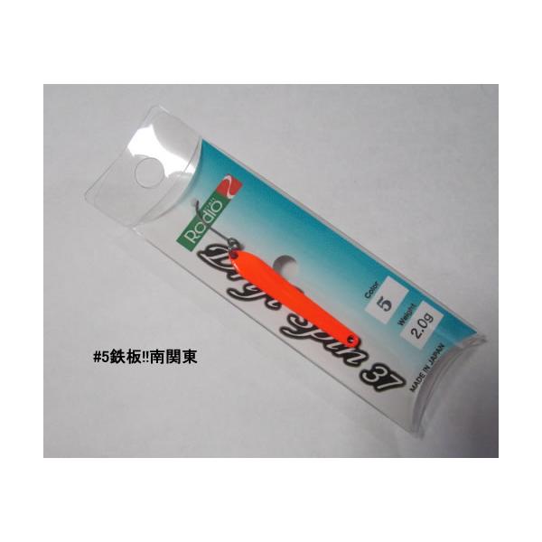 お一人様2個までのお買上にてお願い致します。ドリフトスピンの原型は、日本の伝統漁具弓角。弓角は回転しながらそして左右にチドリながら動く。この動きに魚が興味を示します。スレた残存マスが多くなるほどに威力を発揮！37mm　2.0g