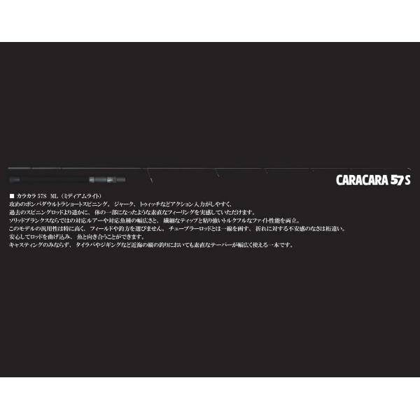 2026年新作ソリッドスピニングロッド最新鋭の高度な精密な精密加工技術を有する専門工場にて無垢の縦繊維カーボンから削りだしたブランクス.。極細ウルトラショート設計により、デメリットを一掃。高負荷のかかるグリップ内のチューブラー部は通常の3倍...