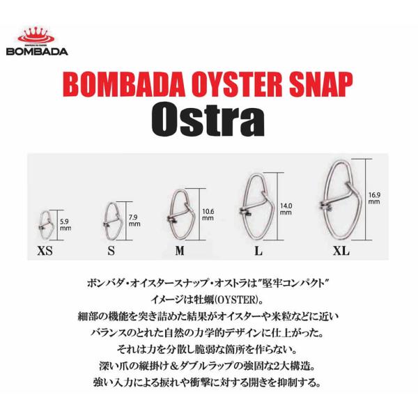 ボンバダ・オイスタースナップ "オストラ" は堅牢かつコンパクト。牡蠣(OYSTER)をイメージしたデザインは力を分散し、脆弱な箇所を作らない。深い縦掛け＆ダブルラップの強固な2大構造により、強い捩れ、衝撃による開きを抑制します。レギュラー...