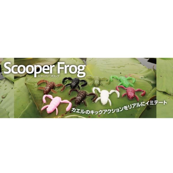 カエルのキックアクションをリアルにイミテートWeight  3gType  Frog WormCount  3匹入り