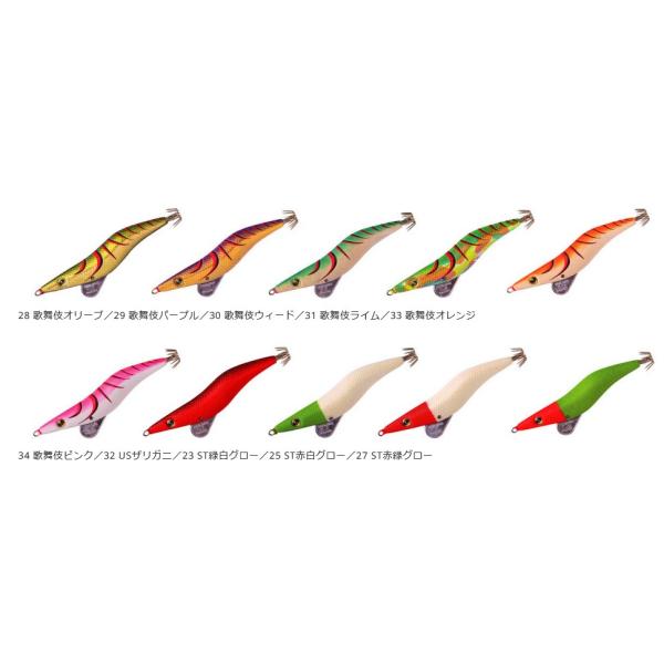 EGIMARU過跳のコンセプト、目指すところは・・・「閉塞したタフコン＆ハイプレッシャーの打破」「自然界に在り得る生命感」である。二昔前は面白いように烏賊が釣れた。初心者を同行しその日の内に何杯も烏賊を釣らせる事ができた。などeasyだった...