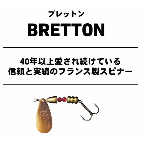 40年以上愛され続けている信頼と実績のフランス製スピナー　オーソドックスなティアドロップ型のブレードはあらゆる状況でしっかり水を掴み、スローリトリーブでもしっかり回転するため狙ったピンスポットで確実にトラウトへのアピールが可能。様ーなルアー...