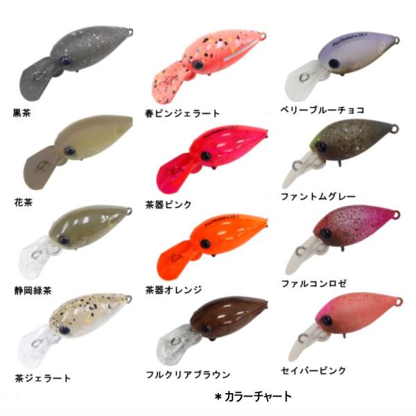 刺激的なクランキングを楽しもう!ディスプラウト完全オリジナルクランクチャタクラDRのボディーサイズはそのまま、大きいリップ「ラージリップに変更」され、全体の重さを再調整することで生まれた「寄り潜り、寄りワイドに動く」追加モデル。表層レンジの...