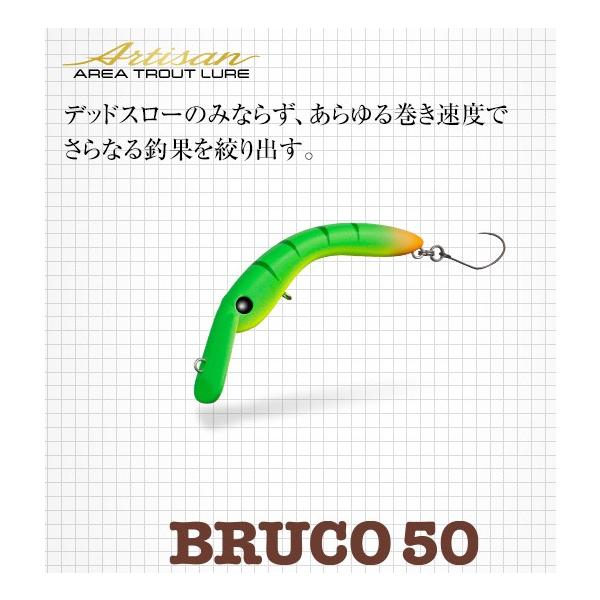 デッドスローのみならず、あらゆる巻き速度で。スピード領域の拡大で、さらなる釣果を絞り出すニョロ系クランク。 高アピール低波動アクション 水を掻き過ぎず適度に逃がしながらボディをワイドによじるアクションで、遠くの魚を惹き付ける視覚的なアピール...