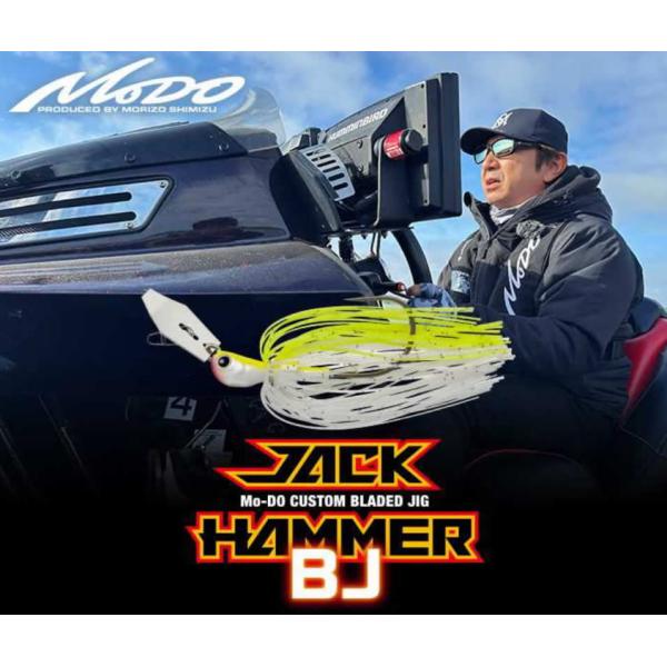 ジャックハンマー（オリジナル＆TG）、ジャックハンマーSBに続く「第3のジャックハンマー」が誕生。1/2OZ