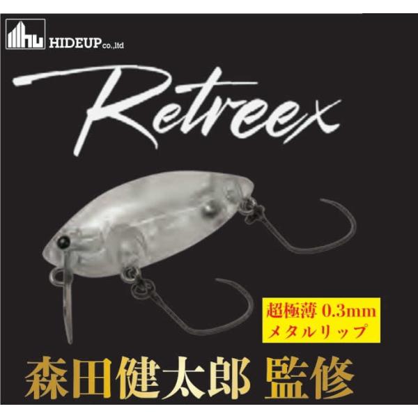 リトリークス第一弾はメタロ！エリアクランクでは珍しいメタルリップを採用金属リップ採用で強い波動と反射効果により、広範囲の魚に対してアピールすることが可能。プラスチックリップには無いアピールがやる気のあるマスを素早く喰わせること超極薄 0.3...