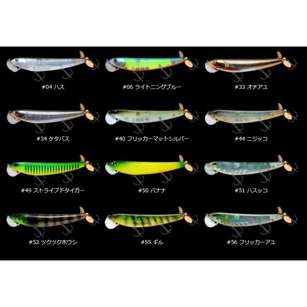 バズベイトなみのアピールと、ベイト向きの新型シェイプ。これはまさしくミノーシェイプのバズ !強波動ツイスト型喰わせ系ＢＴ122 TWISTは、オリジナルBT100の基本性能に加え、更に強い水押しパワーとサウンドをバージョンアップさせ、よりビ...