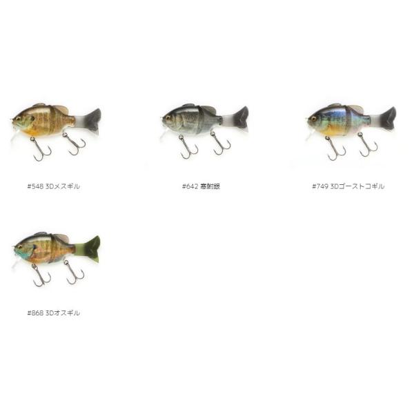 ギルロイドBROS.末弟は子ギル感満載フラットサイドクランク！オリジナルギルロイドBros.の個性と性能を継承し、極限のダウンサイジングによりフラットサイドクランクとしての高い巻き性能をも身につけた新機軸。ギル型ビッグベイトのリトルジャイア...