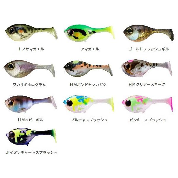 ”気軽に楽しく”がコンセプトで大人気のデラボールを、スピニングタックルでも使えて、より数釣りが楽しめるサイズ感にダウンサイジングしたモデルがベビーデラボールです。稚ギルや小さなカエルなどをイミテートできるマイクロボディで、小型〜大型まで様々...