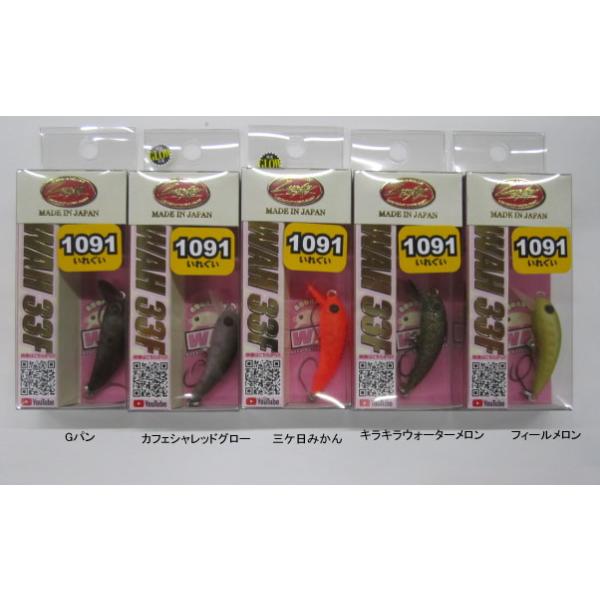 手ごたえ抜群の水押し系！ペレットで育ち表層を意識するエリアトラウト相手に、サブサーフェスで早巻きしたり、ロッドを立ててゆっくり巻いたり、いろんなアクションでトラウトにスイッチを入れてみてください。サイズ：33mm重さ：1.7gタイプ：フロー...