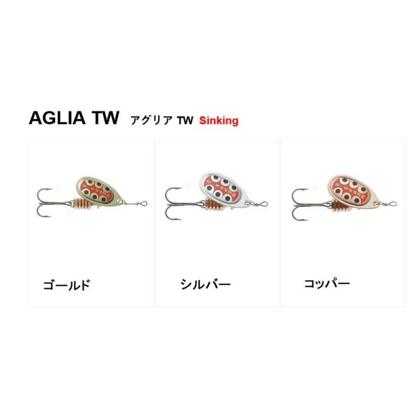 スタンダードなアグリアのブレードにトラウトを刺激する赤と黒のコントラストの強いカラーリング。 イージーフックチェンジ機構仕様。#1　3.5g#2　4.5g