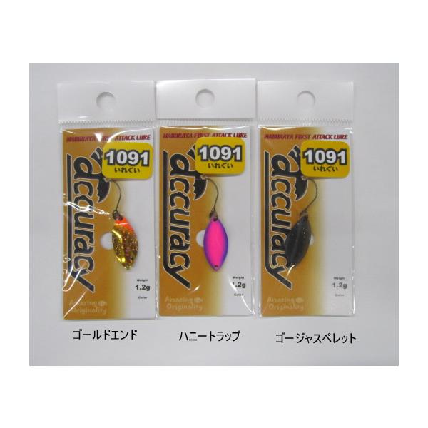 魅せるスプーン気難しくなったトラウトが、ルアーを見切らずに思わずバイトしてしまうほど魅力のあるスプーンがほしい。そんな思いを形にしたのがアキュラシーです。ゆっくり巻いてもしっかり動き、だれが投げても使いやすいワイドローリングアクション。?ス...
