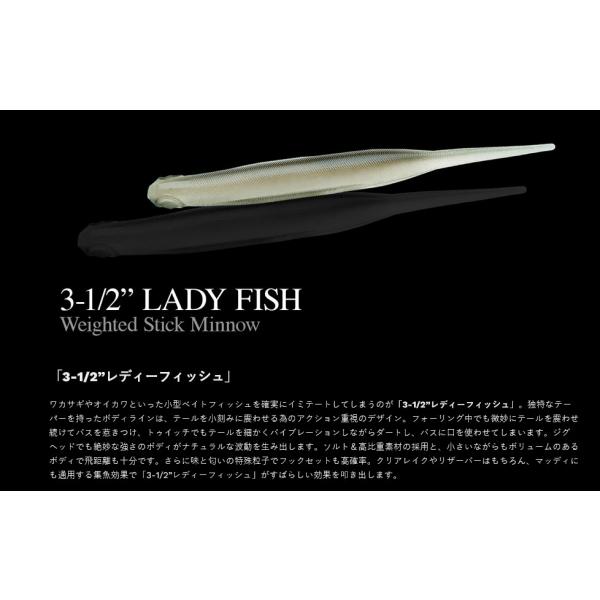 ワカサギやオイカワといった小型ベイトフィッシュを確実にイミテートしてしまうのが「3-1/2”レディーフィッシュ」。独特なテーパーを持ったボディラインは、テールを小刻みに震わせる為のアクション重視のデザイン。フォーリング中でも微妙にテールを震...