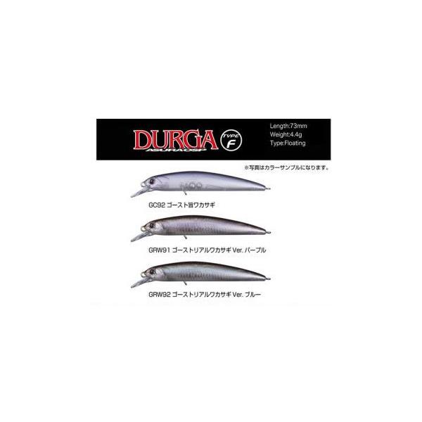 2025年新色ドゥルガ73Fは、フィールドを問わず早春から初冬まで1年を通じて幅広い期間で真価を発揮する。早春であれば消波ブロックやドッグ、垂直護岸、リップラップなどのストラクチャーについたバスが、横方向への動きや浮くものに対し圧倒的に反応...