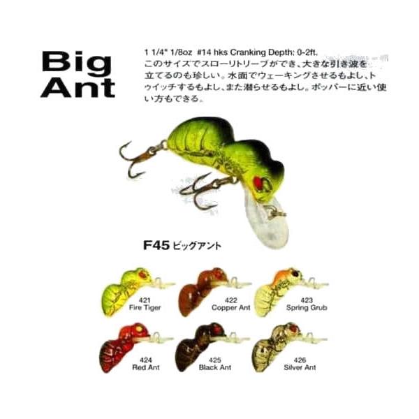 このサイズでスローリトリーブができ、大きな引き波を立てるのも珍しい。水面でウェーキングをさせるもよし、ロゥイッチするのもよし、また潜らせるのもよし。ポッパーに近い使い方が出来る。モデル  F45長さcm  3.13   重さg  2.7フッ...