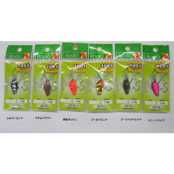 ロデオクラフト NOA-S 1091カラーエリア攻略のスタンダードルアーweight：1.4g