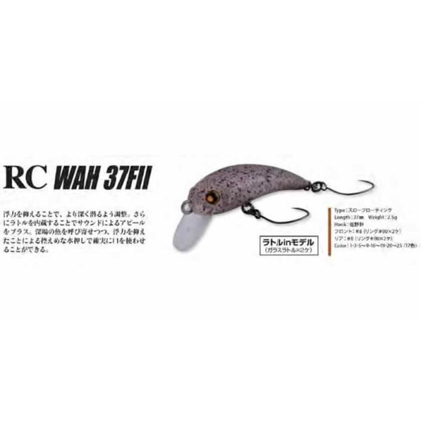 ラッキークラフト社様とロデオクラフトコラボレーションルアー。浮力を抑えることでより深く潜れるように調整。さらにラトルを内蔵することでサウンドによるアピールをプラス。深場の魚を呼び寄せつつ、浮力を抑えることによる控えめな水押しで確実に口を使わ...