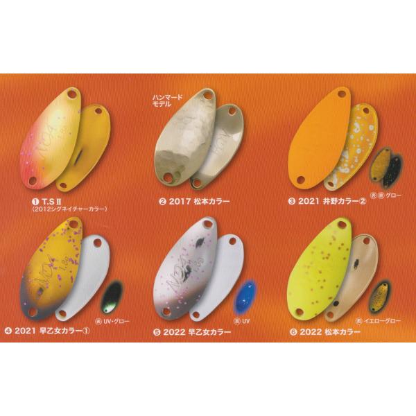 ロデオクラフト2025年セレクトカラーweight：2.2g