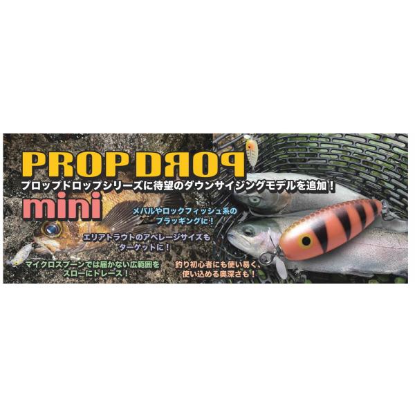 スペックとしては35mm/3.5g、オリジナルサイズと比べると二回りは小さく見えます。キャスタビリティーについては兄貴分におよびませんが、サイズと重さの割に良く飛び、ネイティブフィールドでも十分使えます。これはもう完全に小型の魚に狙いを絞っ...