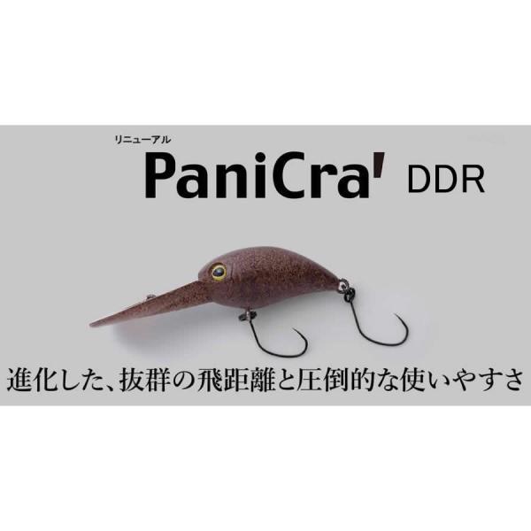 進化した、抜群の飛距離と圧倒的な使いやすさシンプルな使い方投げて巻くだけで簡単に釣ることができ、初心者から上級者まで、みなに愛されてきたクランクです。トラウトを惹きつける要素がたっぷりと詰まっており、その使いやすさもあって、幅広いフィールド...