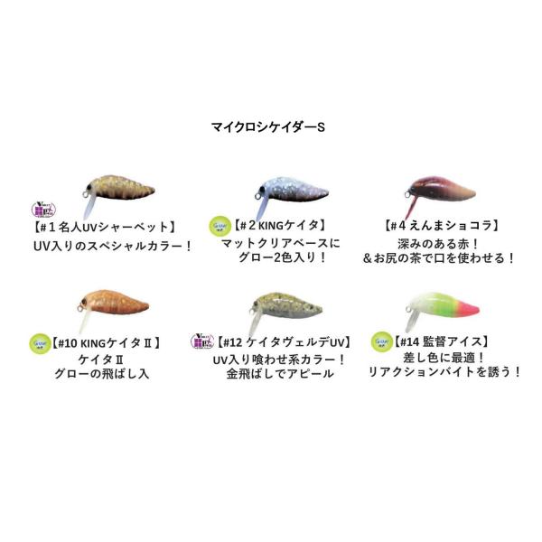 タックルハウス X オフィスユーカリコラボ極小ボディで、大きくアピール24ｍｍというボディサイズながら、シケイダー独自のワイドウォブリングアクションを踏襲し「アピール力」と「食わせ」両極の性能を手に入れました。２フック仕様で、フッキング性能...