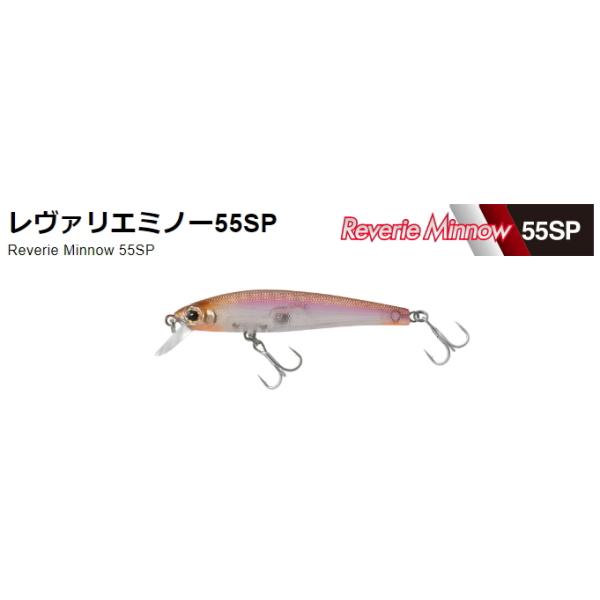 動く・止まる、パニックアクション! 一口サイズのベイトフィッシュ55mmという細く華奢なボディに、ミノーならではのパニックアクションを搭載。連続トゥイッチでは、上下左右激しくアクションしアピール。「激しく動き」「よく止まる」ルアーに仕上がっ...