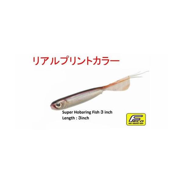 リアルプリントカラー登場！七色ダムのほとりに生まれ育ち、リザーバーにおける伝説的強さを持つ山岡計文が、秘密裏に使用してたテクニックであるフワフワリグ。名称を「ホバー・ストローリング」と改め全てを公開! 通称「ホバスト」と言われるこの新しいメ...