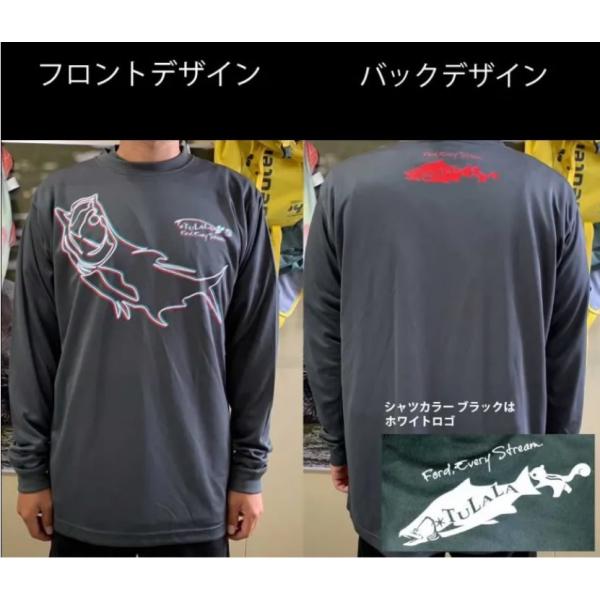 TULALA アナグリフ ドライロングシャツ目が錯覚するようなデザインを胸元に。薄手のドライシャツなので、強い日差しが残る秋にも、室内外の気温差が激しい冬にも、突然暑くなる春にも、当然夏にも使えます。