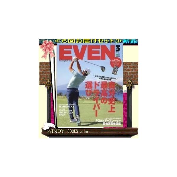 発送はその雑誌の発売日になります（書籍流通規約に基き）ゆうメールでの発送ですので２−３日後の到着になります※商品画像についてはイメージとなります。実際のお届け号数とは異なる場合がございますので、ストア受注承諾メールのお届け開始号をご確認くだ...