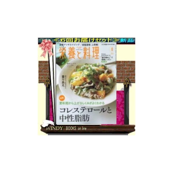 発送はその雑誌の発売日になります（書籍流通規約に基き）ゆうメールでの発送ですので２−３日後の到着になります※商品画像についてはイメージとなります。実際のお届け号数とは異なる場合がございますので、ストア受注承諾メールのお届け開始号をご確認くだ...