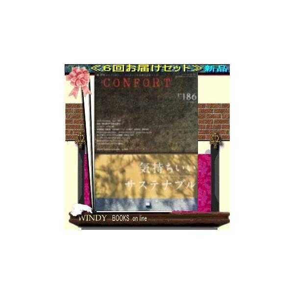 発送はその雑誌の発売日になります（書籍流通規約に基き）ゆうメールでの発送ですので２−３日後の到着になります※商品画像についてはイメージとなります。実際のお届け号数とは異なる場合がございますので、ストア受注承諾メールのお届け開始号をご確認くだ...