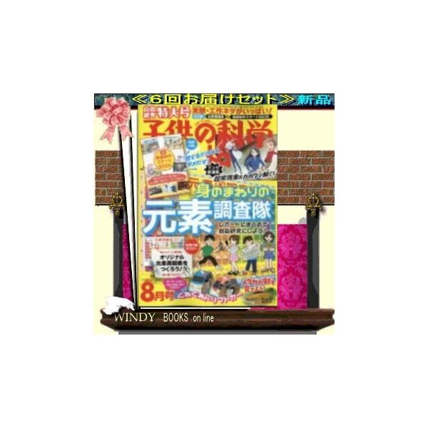 発送はその雑誌の発売日になります（書籍流通規約に基き）ゆうメールでの発送ですので２−３日後の到着になります※商品画像についてはイメージとなります。実際のお届け号数とは異なる場合がございますので、ストア受注承諾メールのお届け開始号をご確認くだ...