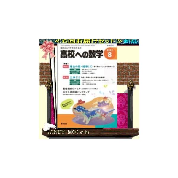 発送はその雑誌の発売日になります（書籍流通規約に基き）ゆうメールでの発送ですので２−３日後の到着になります※商品画像についてはイメージとなります。実際のお届け号数とは異なる場合がございますので、ストア受注承諾メールのお届け開始号をご確認くだ...