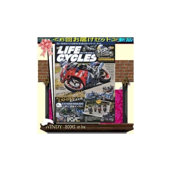 発送はその雑誌の発売日になります（書籍流通規約に基き）ゆうメールでの発送ですので２−３日後の到着になります※商品画像についてはイメージとなります。実際のお届け号数とは異なる場合がございますので、ストア受注承諾メールのお届け開始号をご確認くだ...