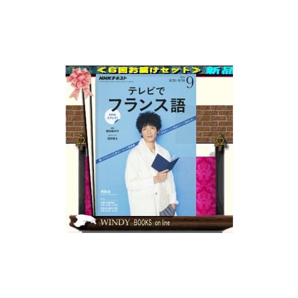 発送はその雑誌の発売日になります（書籍流通規約に基き）ゆうメールでの発送ですので２−３日後の到着になります※商品画像についてはイメージとなります。実際のお届け号数とは異なる場合がございますので、ストア受注承諾メールのお届け開始号をご確認くだ...