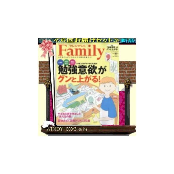 発送はその雑誌の発売日になります（書籍流通規約に基き）ゆうメールでの発送ですので２−３日後の到着になります※商品画像についてはイメージとなります。実際のお届け号数とは異なる場合がございますので、ストア受注承諾メールのお届け開始号をご確認くだ...
