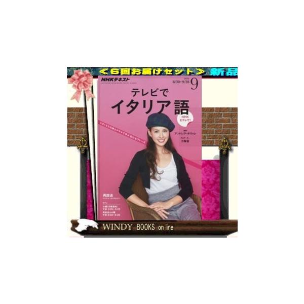 発送はその雑誌の発売日になります（書籍流通規約に基き）ゆうメールでの発送ですので２−３日後の到着になります※商品画像についてはイメージとなります。実際のお届け号数とは異なる場合がございますので、ストア受注承諾メールのお届け開始号をご確認くだ...