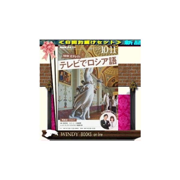 発送はその雑誌の発売日になります（書籍流通規約に基き）ゆうメールでの発送ですので２−３日後の到着になります※商品画像についてはイメージとなります。実際のお届け号数とは異なる場合がございますので、ストア受注承諾メールのお届け開始号をご確認くだ...