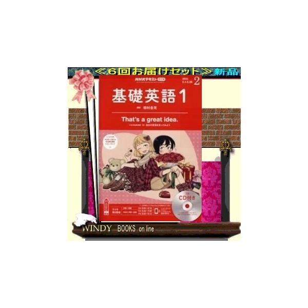 発送はその雑誌の発売日になります（書籍流通規約に基き）ゆうメールでの発送ですので２−３日後の到着になります※商品画像についてはイメージとなります。実際のお届け号数とは異なる場合がございますので、ストア受注承諾メールのお届け開始号をご確認くだ...