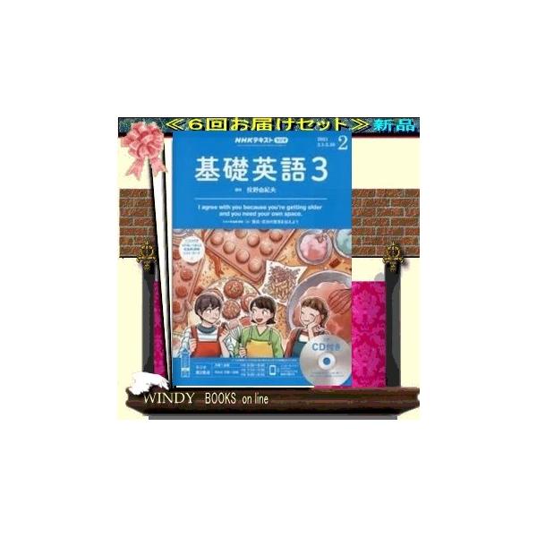 発送はその雑誌の発売日になります（書籍流通規約に基き）ゆうメールでの発送ですので２−３日後の到着になります※商品画像についてはイメージとなります。実際のお届け号数とは異なる場合がございますので、ストア受注承諾メールのお届け開始号をご確認くだ...