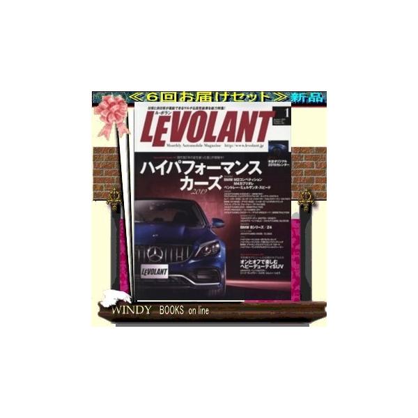 発送はその雑誌の発売日になります（書籍流通規約に基き）ゆうメールでの発送ですので２−３日後の到着になります※商品画像についてはイメージとなります。実際のお届け号数とは異なる場合がございますので、ストア受注承諾メールのお届け開始号をご確認くだ...