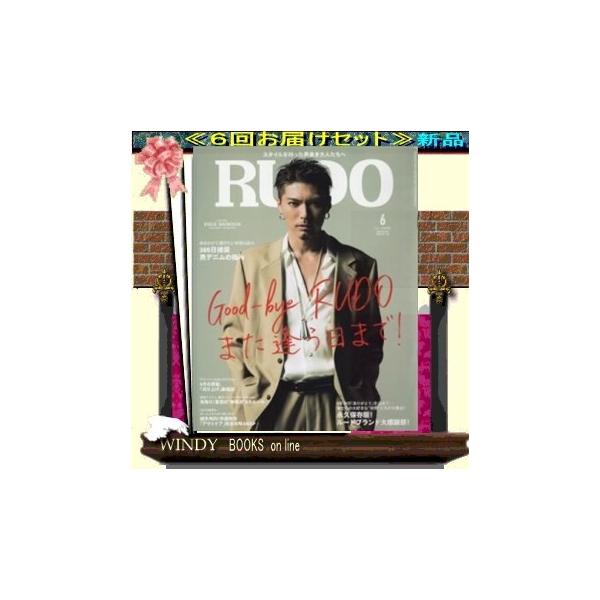 発送はその雑誌の発売日になります（書籍流通規約に基き）ゆうメールでの発送ですので２−３日後の到着になります※商品画像についてはイメージとなります。実際のお届け号数とは異なる場合がございますので、ストア受注承諾メールのお届け開始号をご確認くだ...