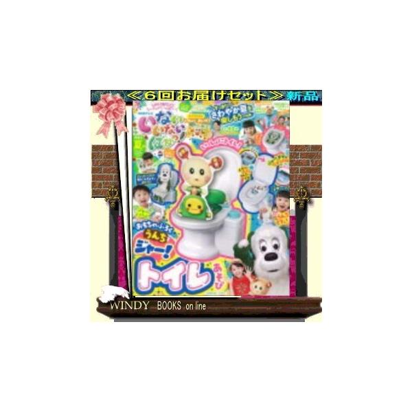 発送はその雑誌の発売日になります（書籍流通規約に基き）ゆうメールでの発送ですので２−３日後の到着になります※商品画像についてはイメージとなります。実際のお届け号数とは異なる場合がございますので、ストア受注承諾メールのお届け開始号をご確認くだ...