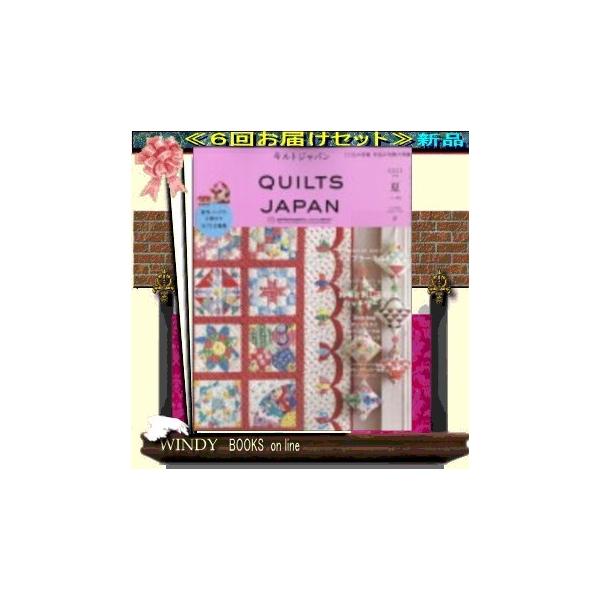 発送はその雑誌の発売日になります（書籍流通規約に基き）ゆうメールでの発送ですので２−３日後の到着になります※商品画像についてはイメージとなります。実際のお届け号数とは異なる場合がございますので、ストア受注承諾メールのお届け開始号をご確認くだ...