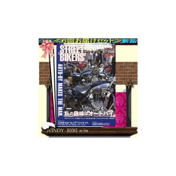 発送はその雑誌の発売日になります（書籍流通規約に基き）ゆうメールでの発送ですので２−３日後の到着になります※商品画像についてはイメージとなります。実際のお届け号数とは異なる場合がございますので、ストア受注承諾メールのお届け開始号をご確認くだ...